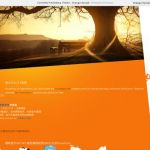 Orange Sunset WordPress Theme - MeThemes
